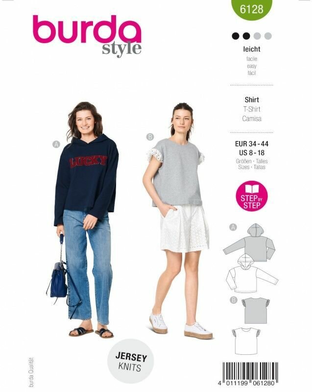 Выкройка Burda 6128