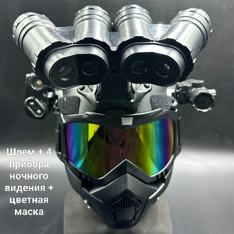 Игрушечная броня /Детский открытый шлем