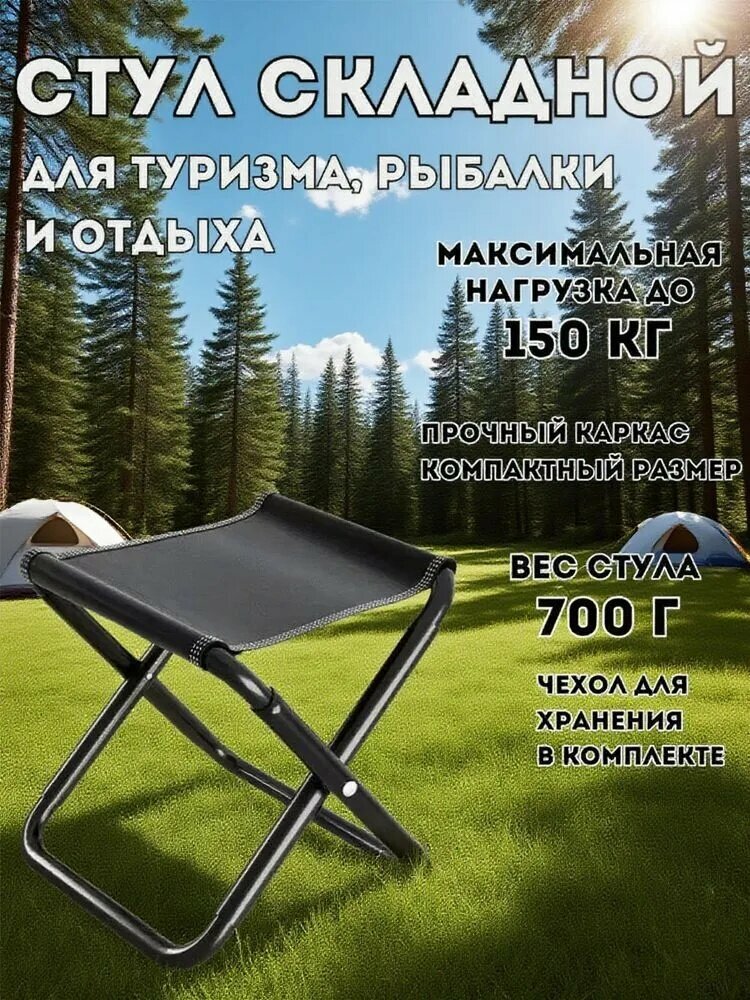 Кресло-шезлонг10*10*30 см