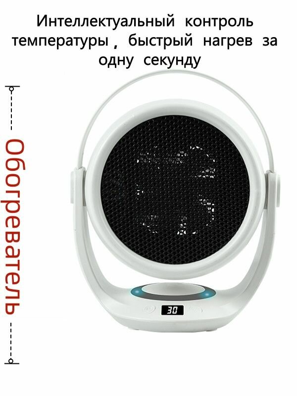 Портативная электрогрелка