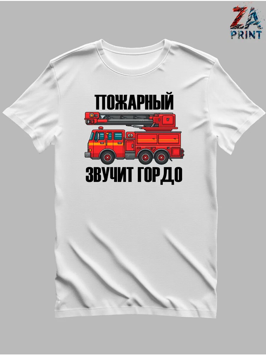 Футболка