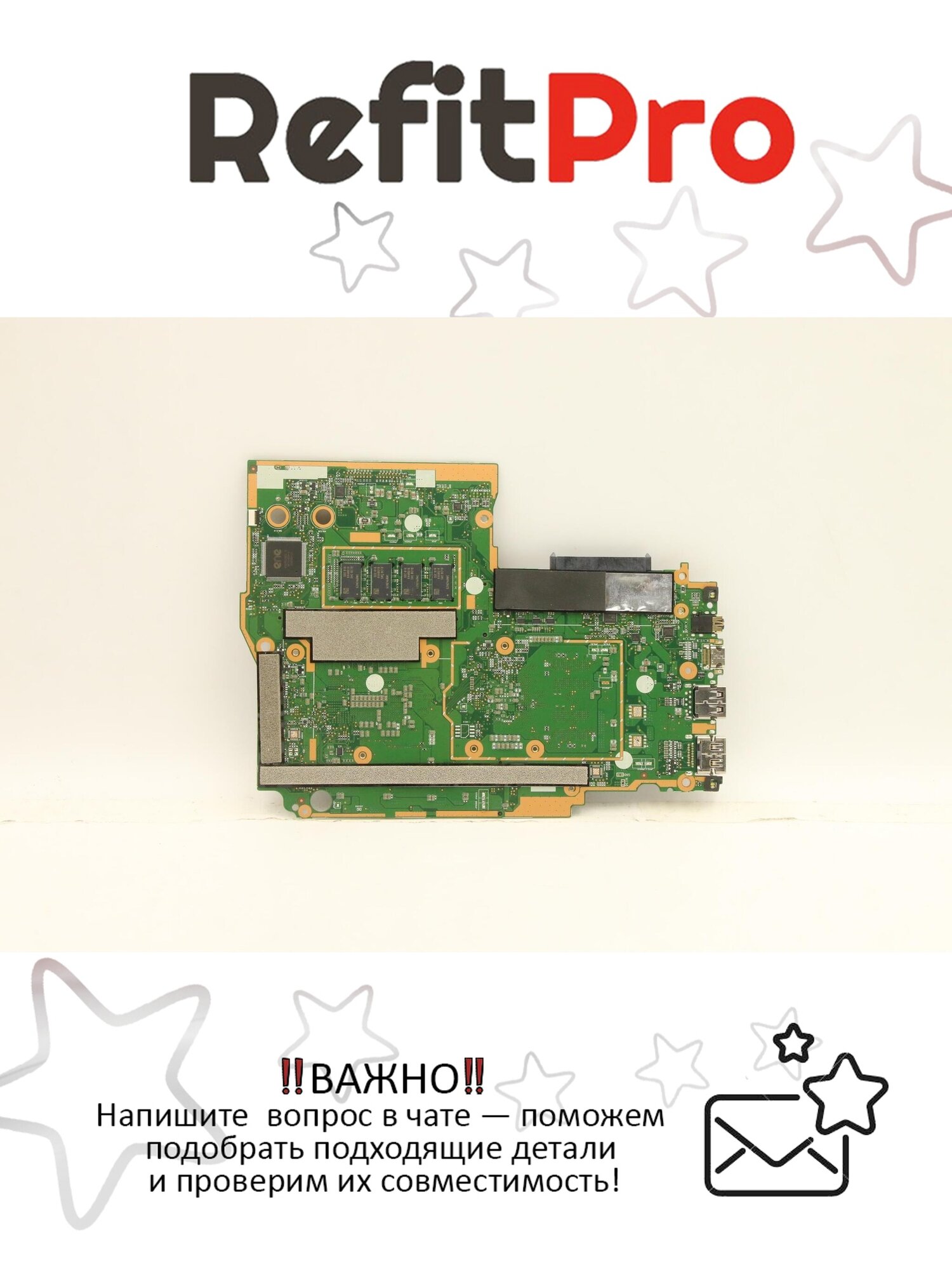 Материнская плата для ноутбука Lenovo ideapad 330S-15ARR 3N81FB AMD R7-2700U WIN Radeon 540 2G 4G (5B20R27413), оригинал