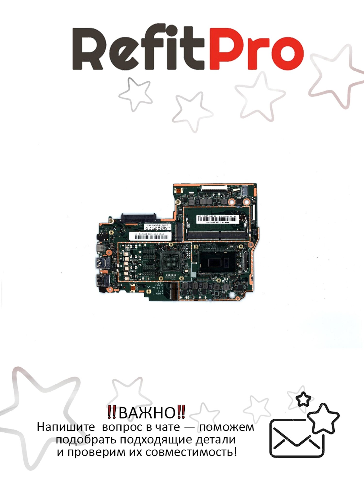 Материнская плата для ноутбука Lenovo ideapad 330S-15IKB 81F5 Intel core i5-8250U WIN UMA 4G (5B20S71219), оригинал