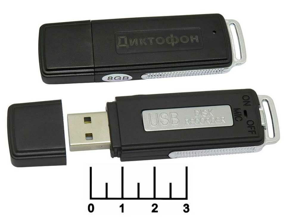 Диктофон U01 8Gb