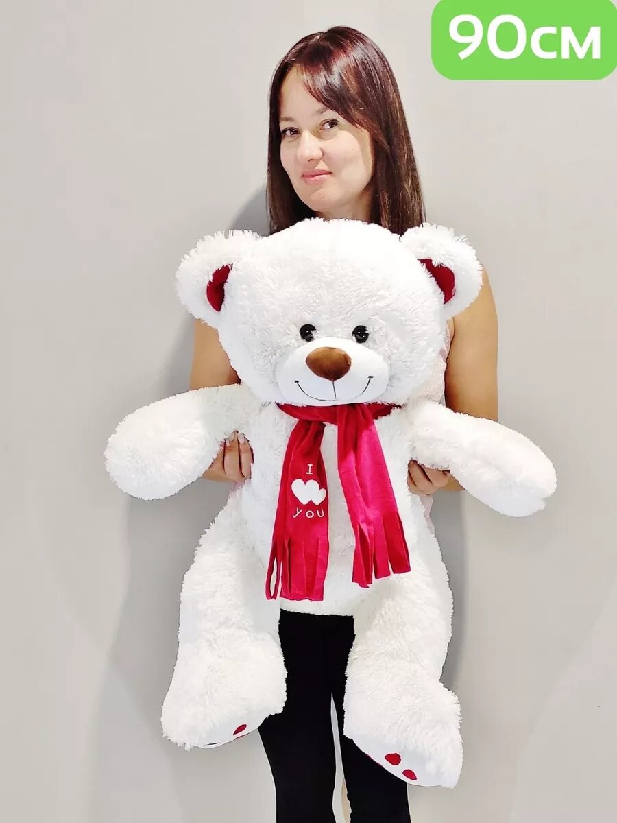 Большой плюшевый медведь, мишка, мягкая игрушка Кельвин 90 см, белый