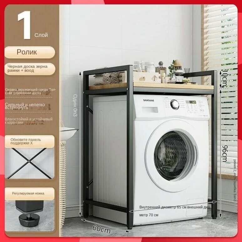 Комплектующие для стеллажа, 60х65х110 см