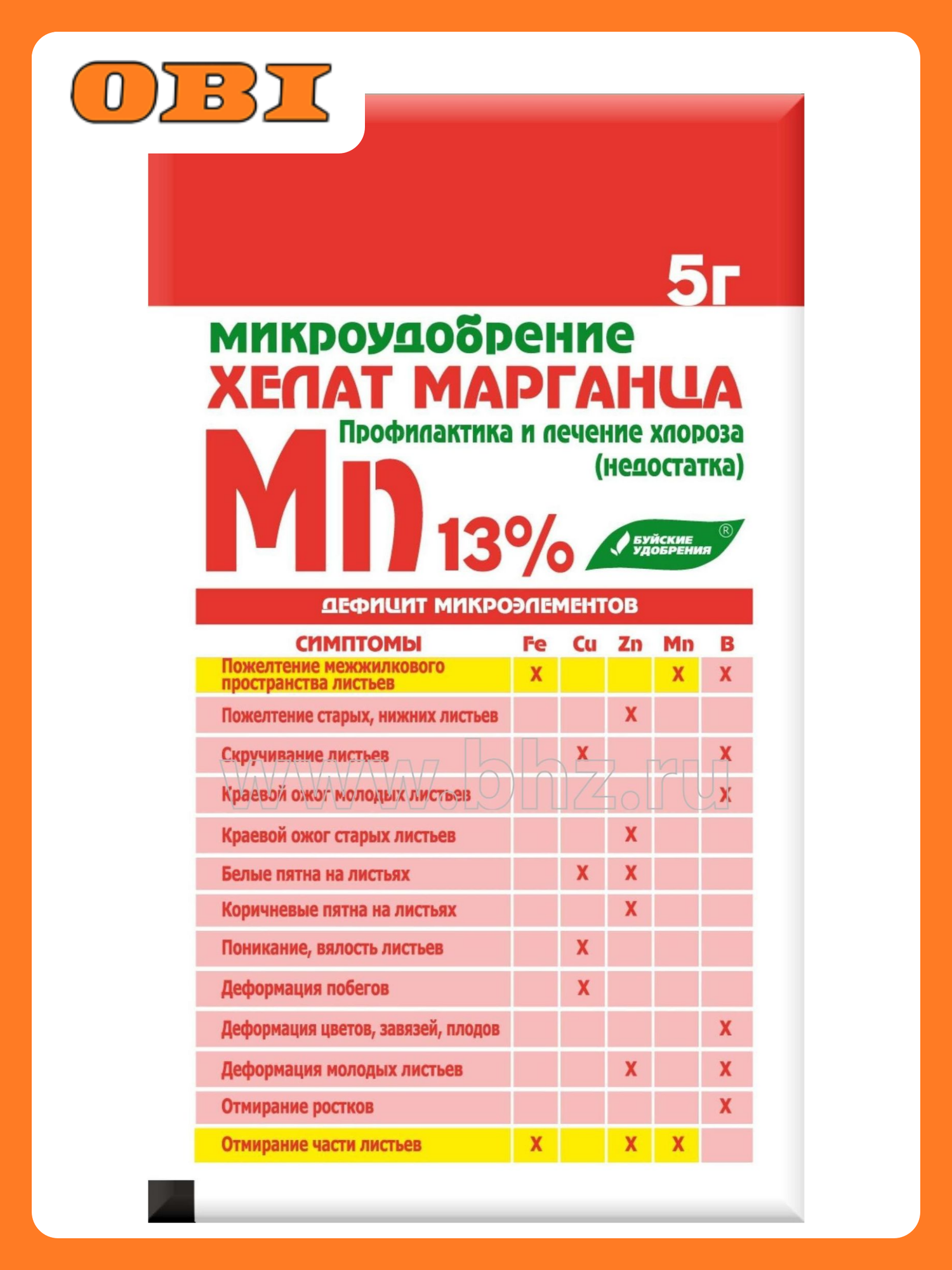 Удобрение минеральное Хелат марганца универсальное 5 г, форма выпуска порошок