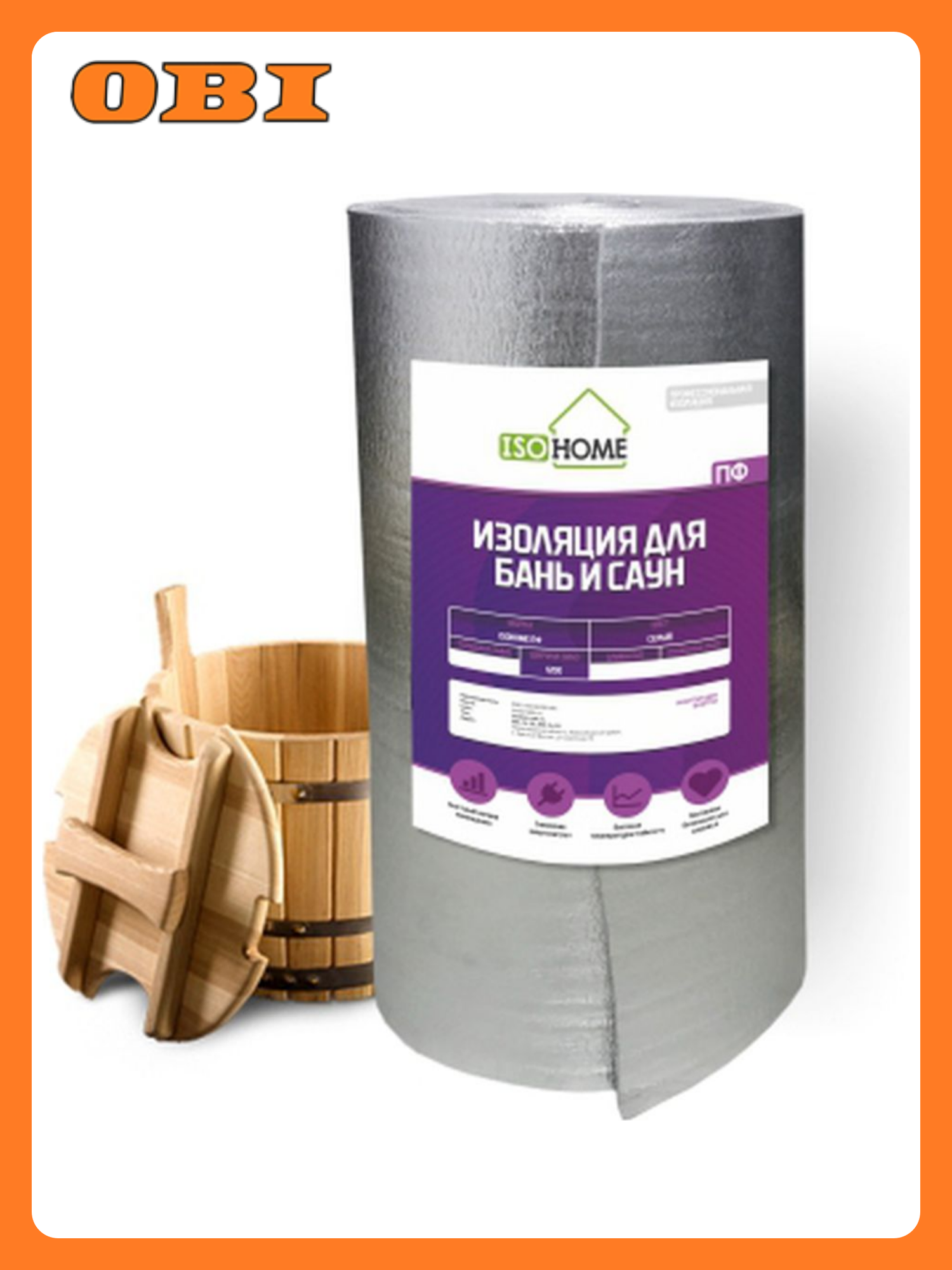 Изоляция отражающая ISODOM, для бани, 3x1,2x15 м, 18 м², фольгированная