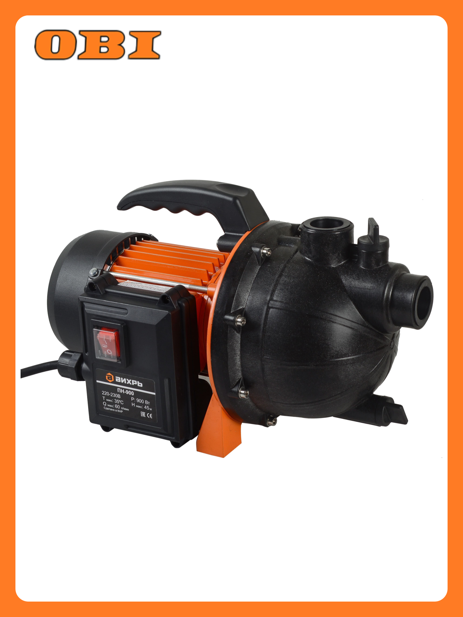 Насос поверхностный вихрь пн-900