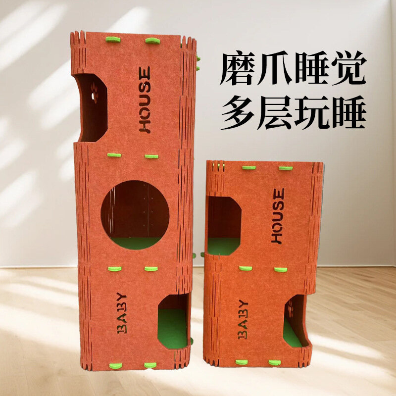 Войлочный кошачий помет Four Seasons Универсальный кошачий лазает кошачье дерево зеленый_два этажа