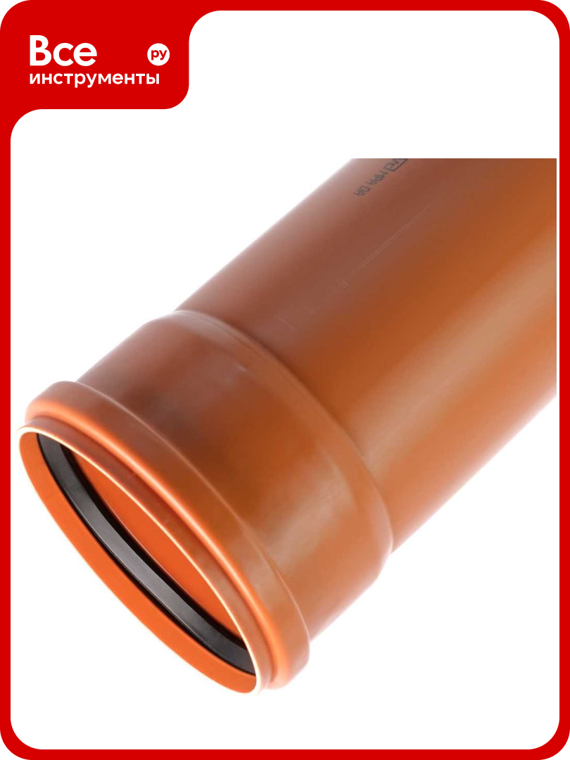 Труба ПВХ наружной канализации Ostendorf 160х1000 мм 222010