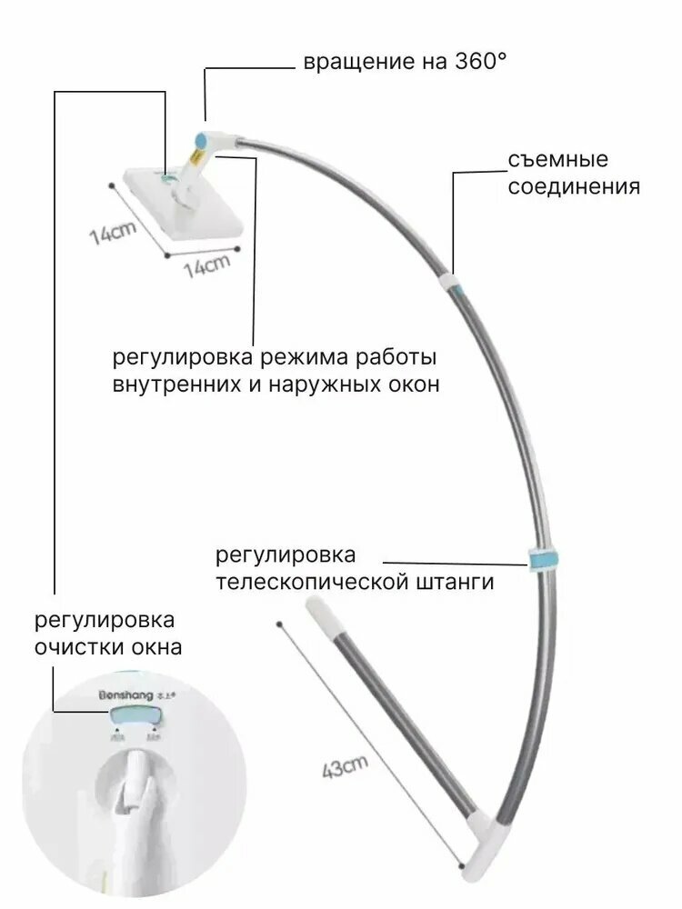 Стеклоочиститель — фото 1
