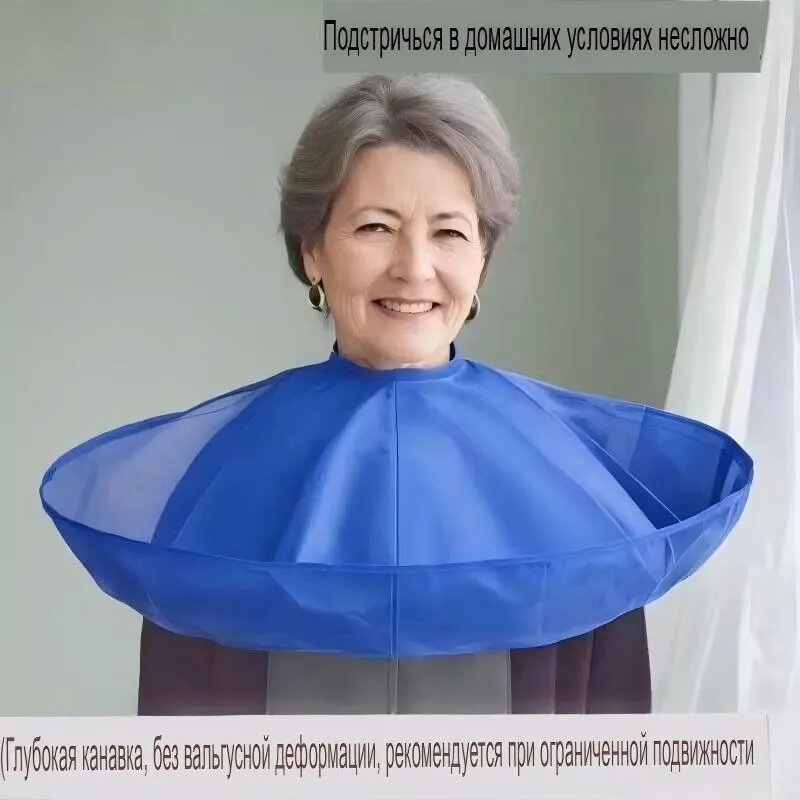 Накидка-ловитель волос, с планкой парикмахера, текстильная, синяя, 60 г