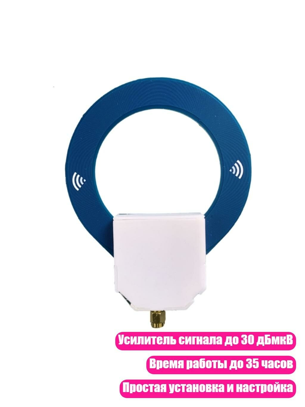 Малая BB-антенна для коротких волн 9.9кГц-181МГц