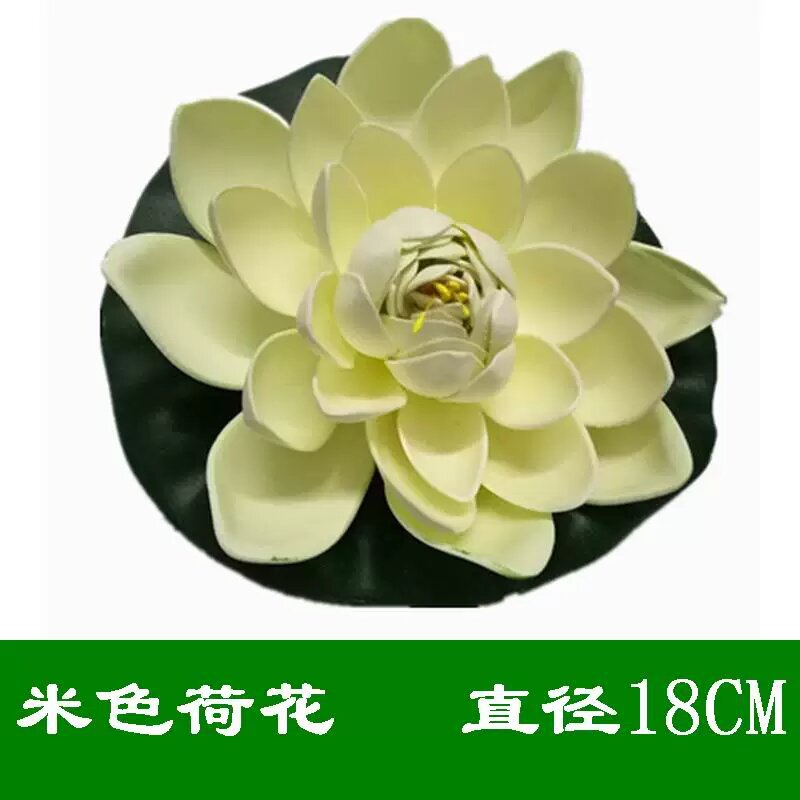 Имитация водной лилии, лотоса, пруда, раковины, украшения, лотоса для Будды, плавающая вода, имитация поддельного танца