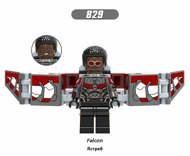 Минифигурка "Марвел Сокол (Война бесконечности)" совместим с конструкторами лего (X829)