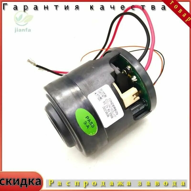 DC21.6V 320W Высокоскоростной бесщеточный вентилятор