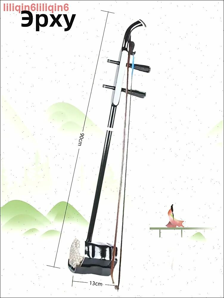 Для начинающих, эрху, с подарочными аксессуарами, Китайский классический струнный инструмент