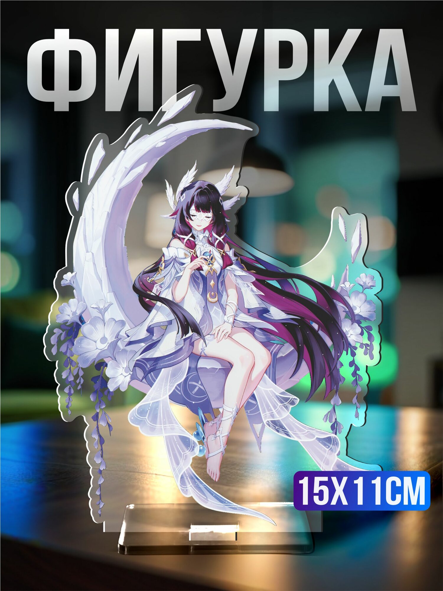 Акриловая фигурка Коломбина Геншин импакт Колумбина