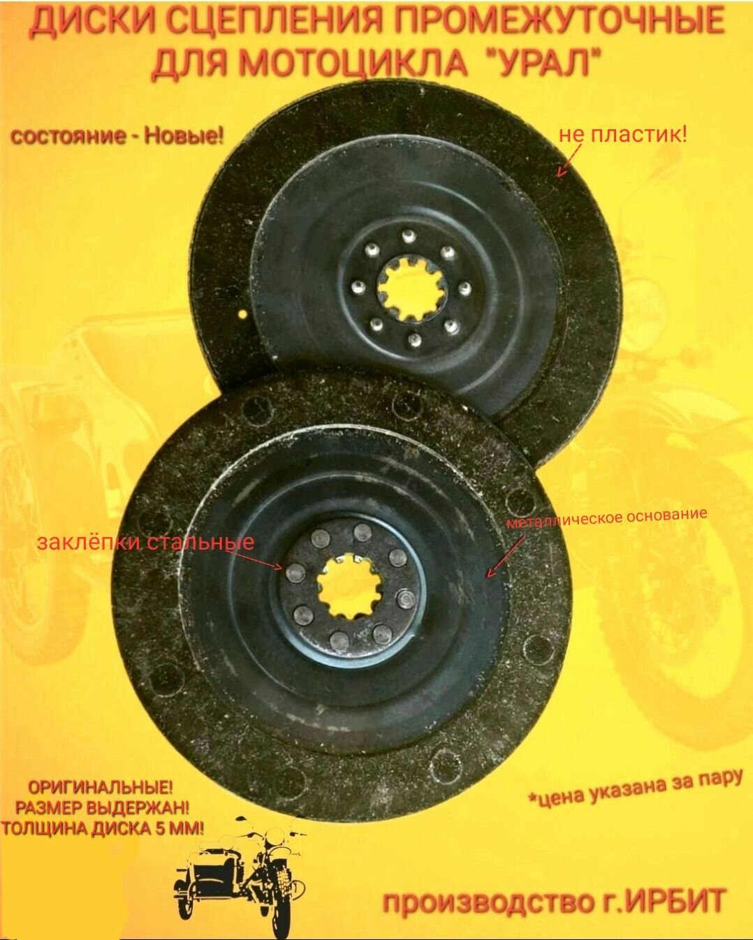 Буксатор для мототехники