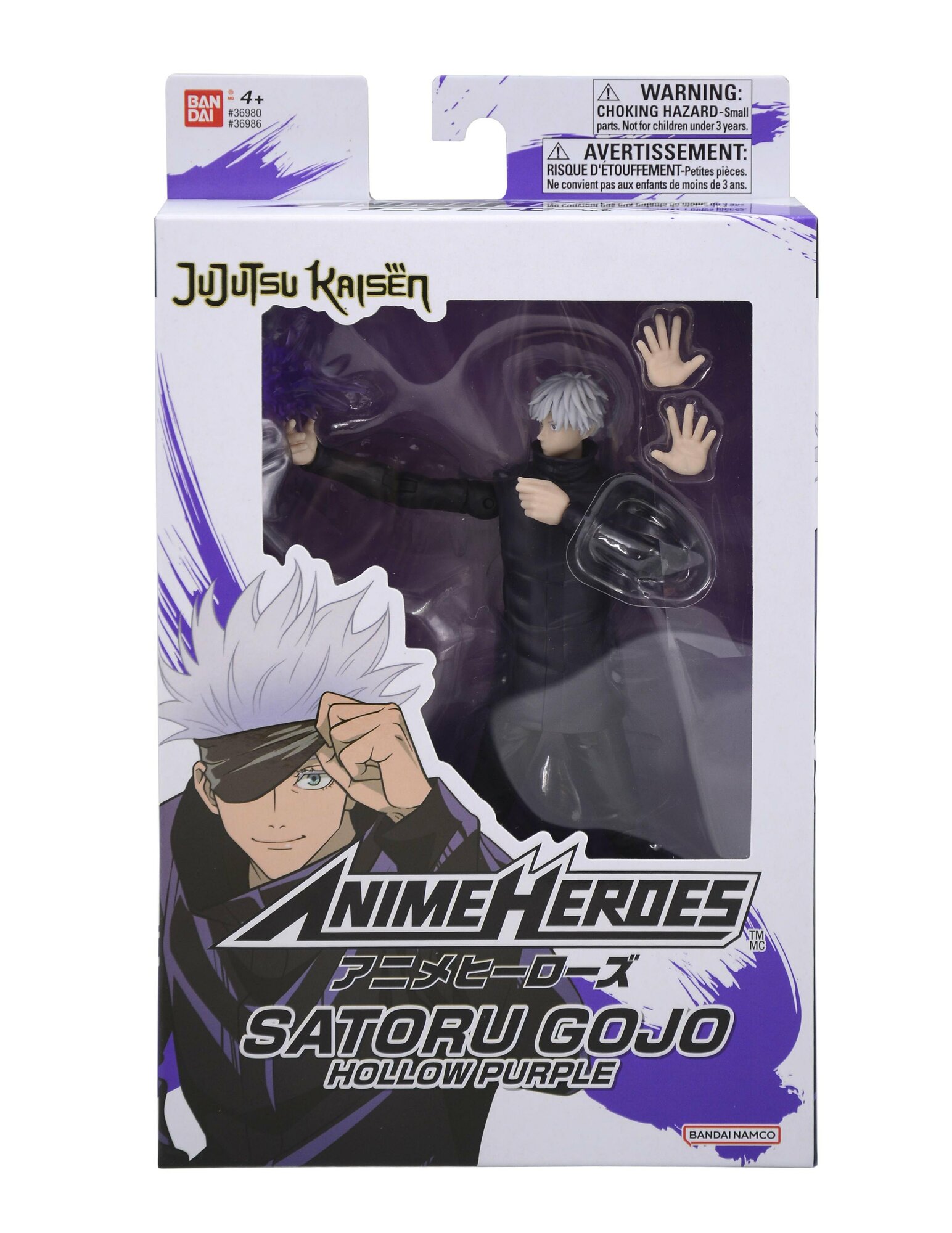 Фигурка коллекционная Bandai Годжо Сатору Техника Фиолетовый (17см) (68713)