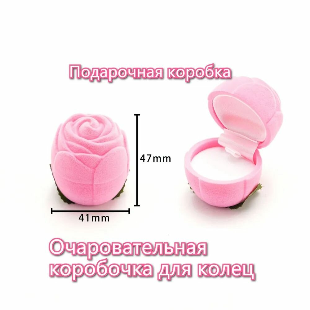 Подарочная коробка для украшений "Стиль 16", бархатная, с принтом, светло-розовая