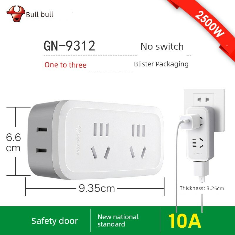 Многофункциональный сетевой адаптер Bull: мини-разветвитель на три розетки, беспроводной удлинитель питания, компактный