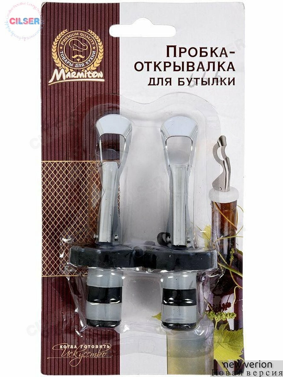 Пробка — фото 1