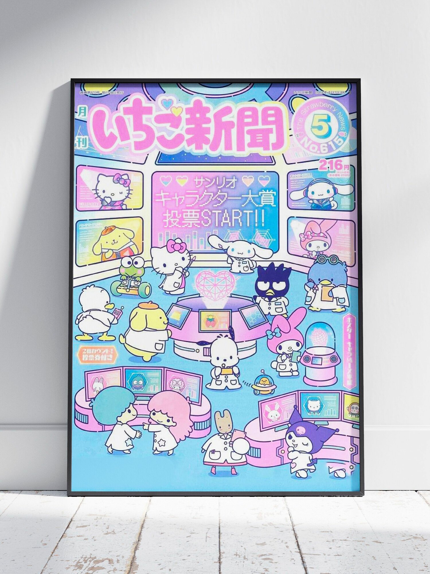 Плакат на стену для интерьера Персонажи Санрио (Sanrio 17) - Постер по милым героям формата A4 (21x30 см)
