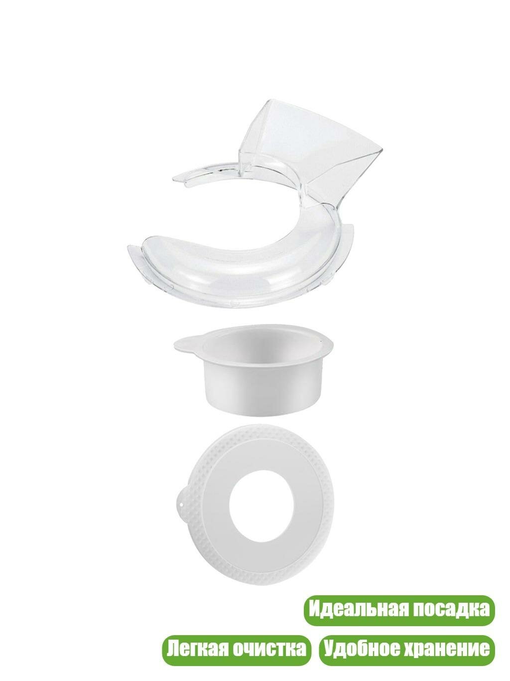 Крышка для миксера 4.5-5QT