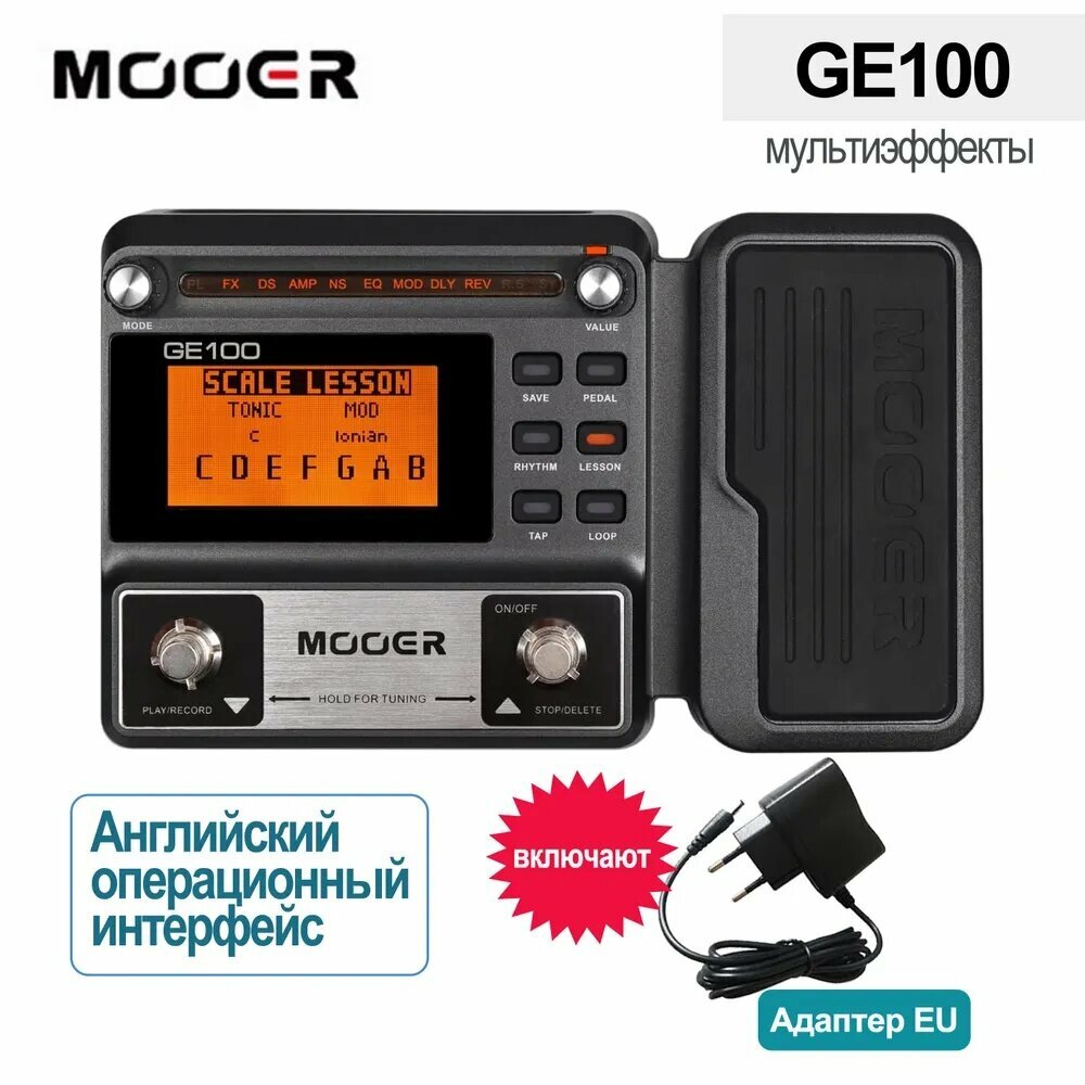 MOOER GE100 Гитарный мульти-эффект процессор педаль эффектов с петлевой записью