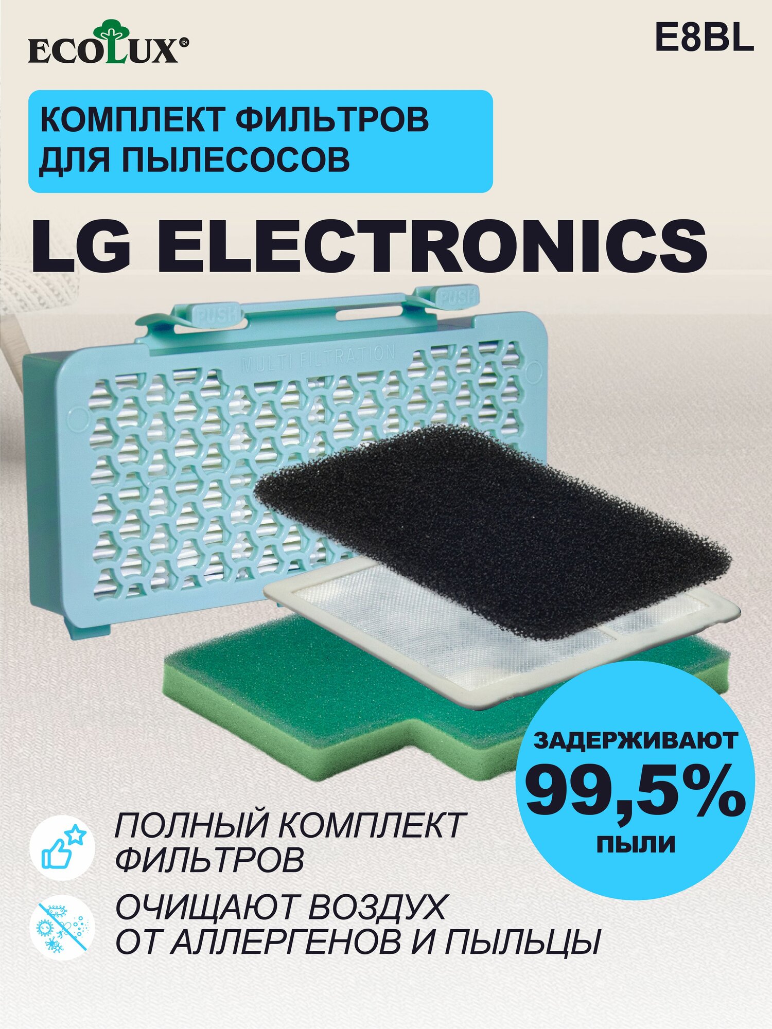 Фильтр для пылесоса LG