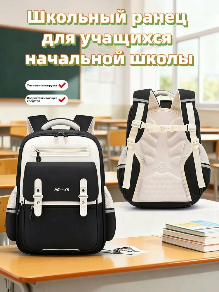 Рюкзак