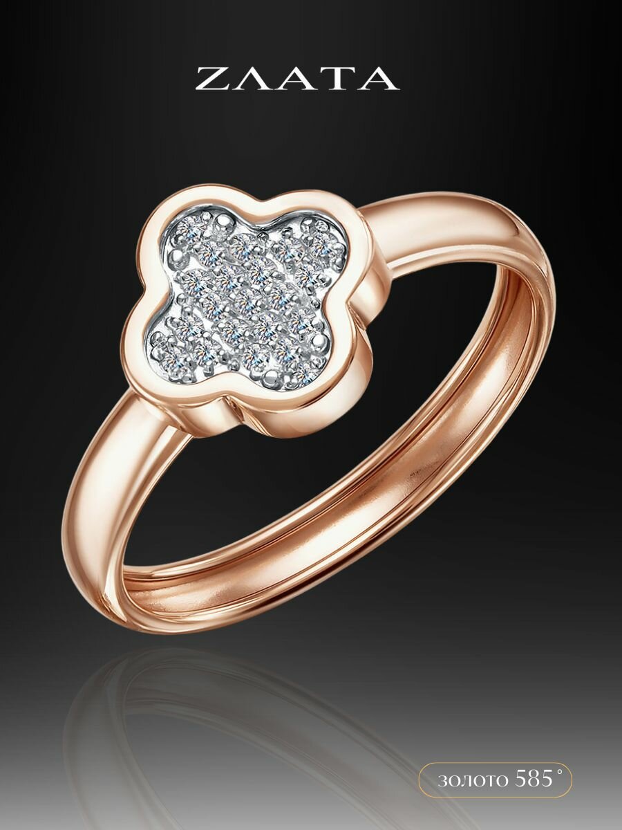 Кольцо, красное золото, 585 проба, родирование