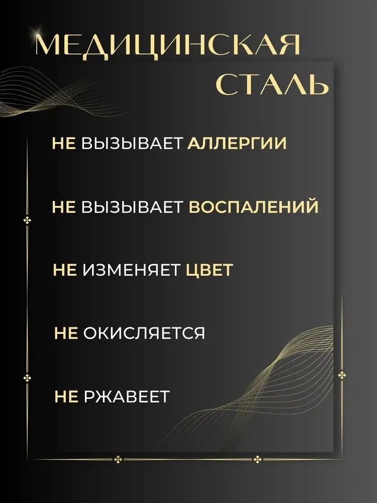 Пирсинг, золотой — фото 1
