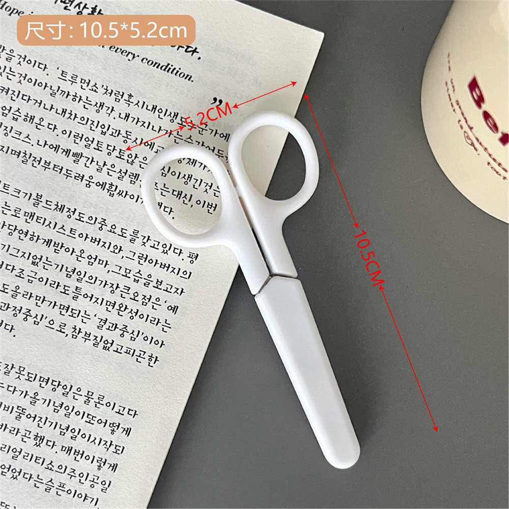 Белые маленькие ножницы для дома, школы, офиса, резки журнала, канцелярии, бумажного творчества