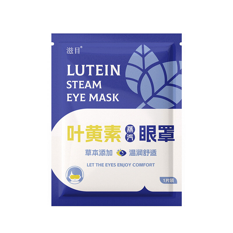 Пластырь с полынью для поясницы, согревающий пластырь для талии, пластырь для горячего компресса, пластырь для