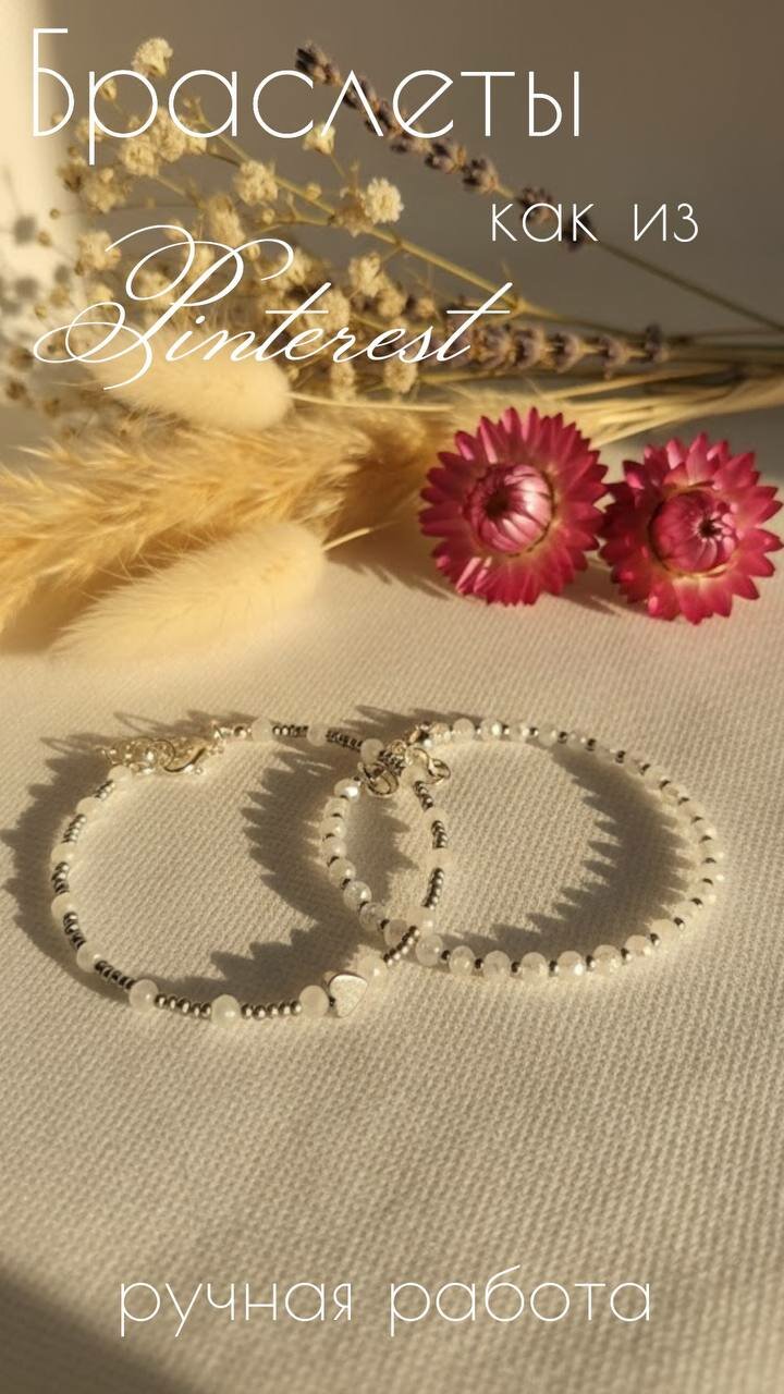 Браслет, металл, гематит