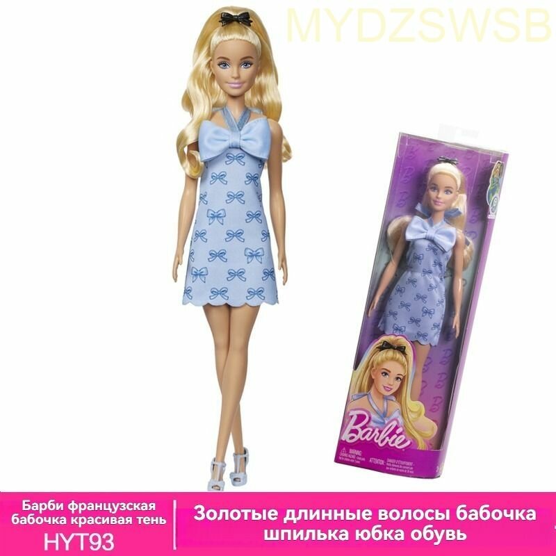 Кукла Barbie Тень французской бабочки