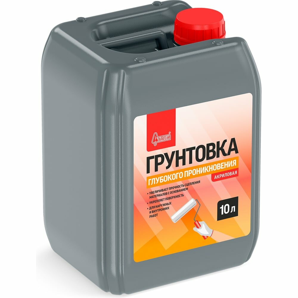 Грунтовка Старатели Глубокого проникновения 10 кг