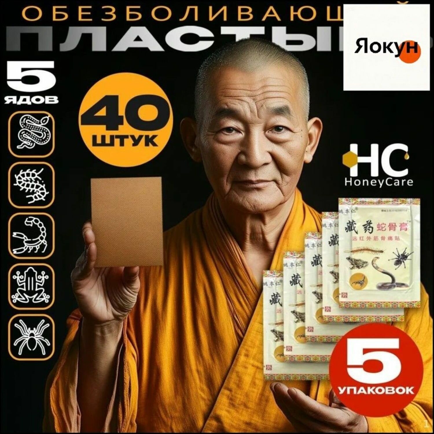 Эксклюзивный перевязочный бестселлер