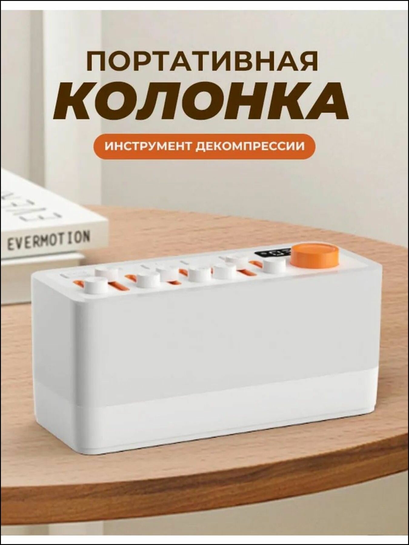 Эксклюзивный MSJ для белого шума