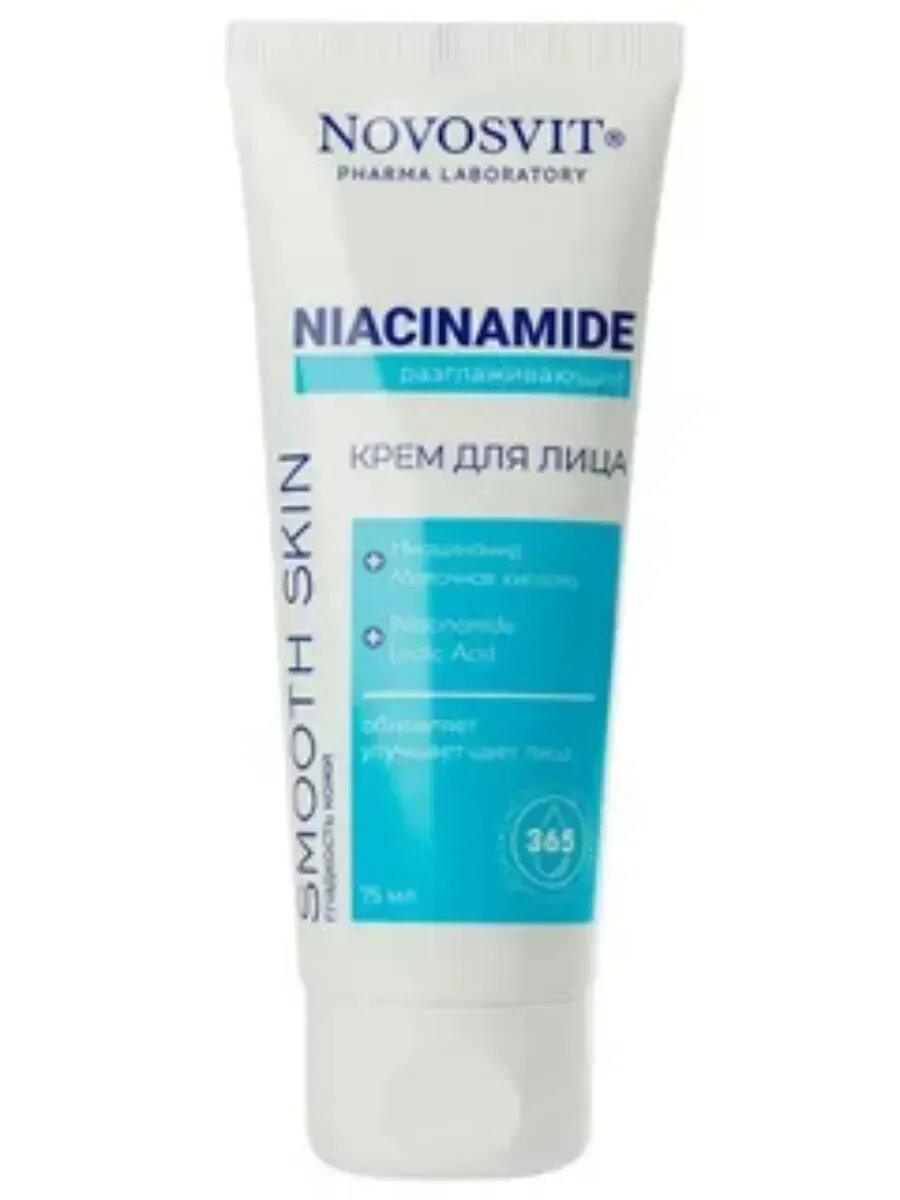 Novosvit Крем для лица разглаживающий niacinamide 75мл