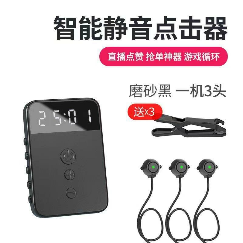 Кликер для лайков, мобильное сердце, физический смарт-сенсорный экран, автоматическая трансляция в TikTok