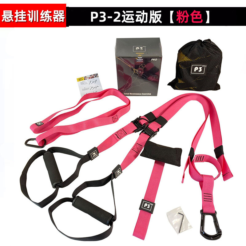 Оптовая продажа: Подвесной тренажер P3-Trx, ремень для домашнего фитнеса, система подвесных тренировок с сопротивлением.