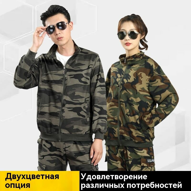 Куртка рабочая — фото 1