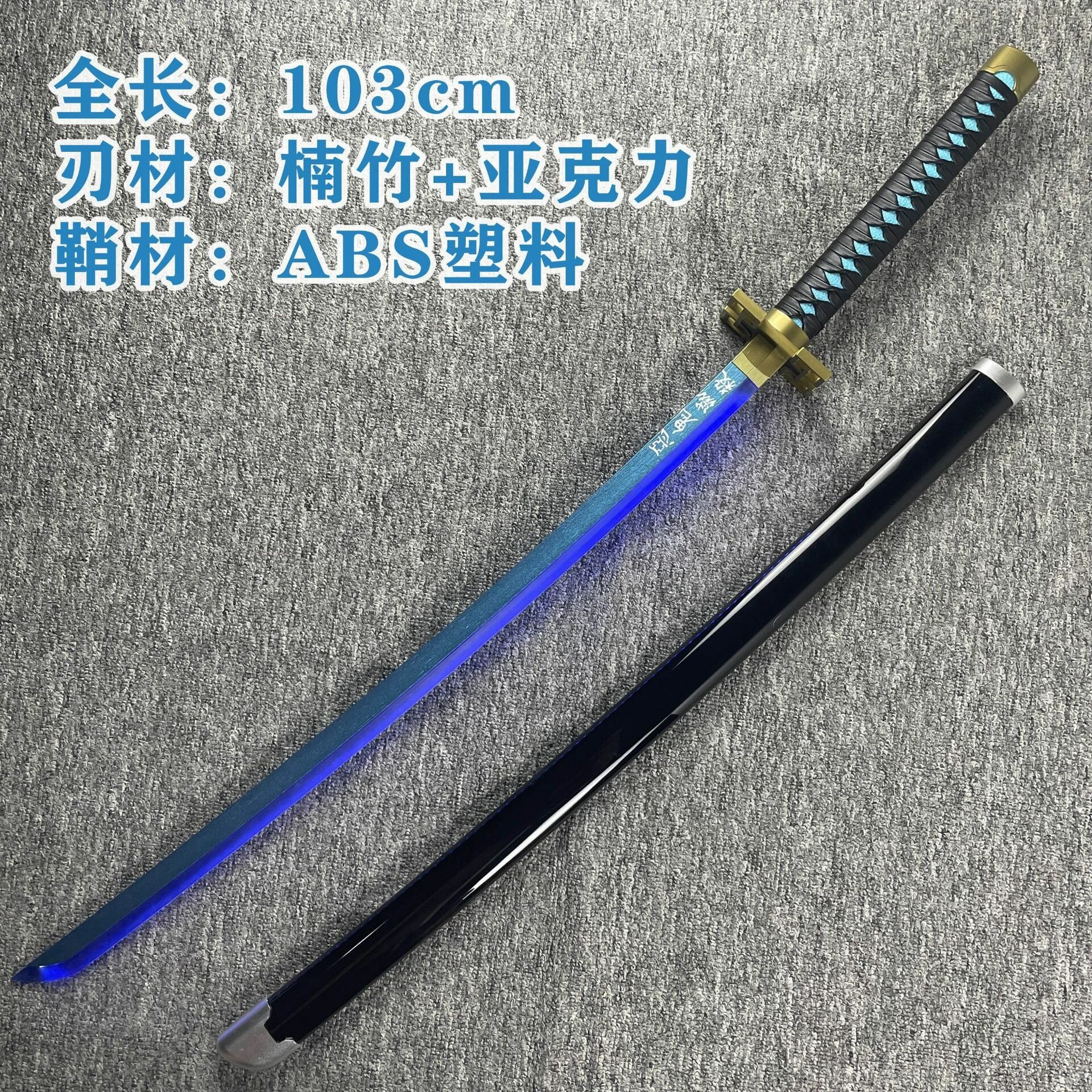 Внешняя торговля, кросс-бордер, светящийся нож, аниме, меч Nichirin, деревянный нож, нож с LED, периферийный орнамент, детская игрушечная нож