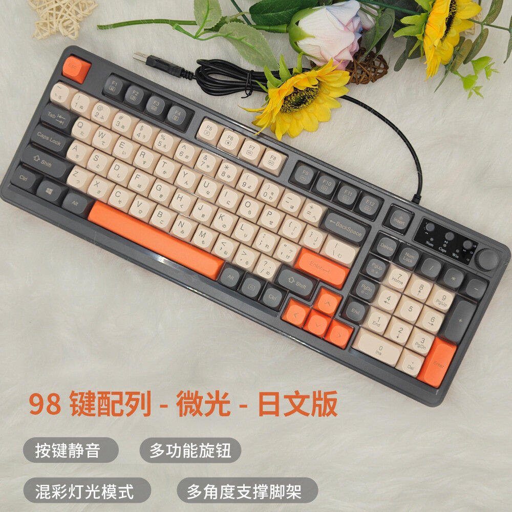98-клавишная проводная клавиатура смешанных цветов с ручкой для игр и офиса, русская, тайская, фонетическая, корейская, японская мембранная бесшумная клавиатура