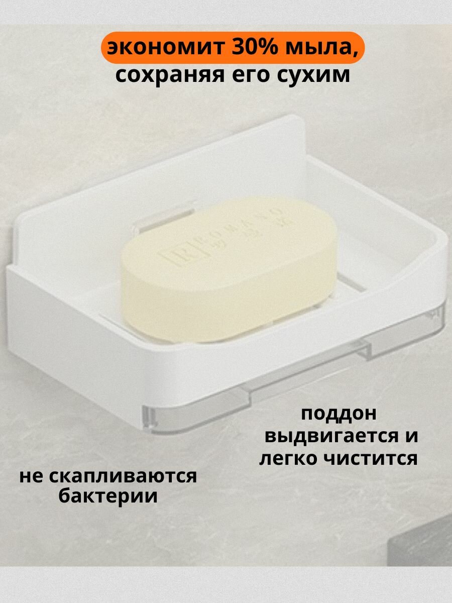 Мыльница — фото 1
