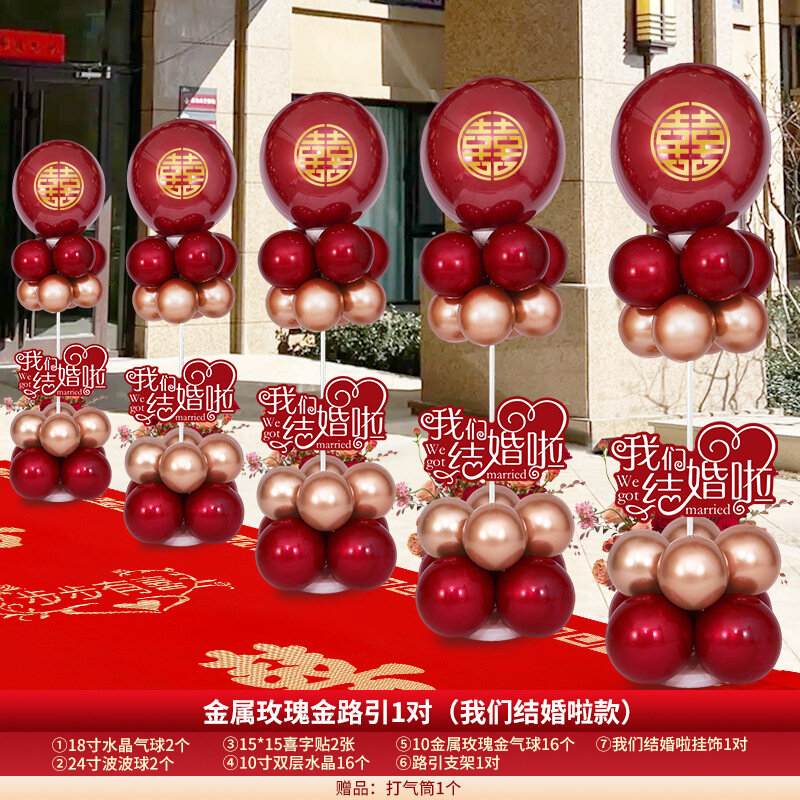 Арка из шаров для новоселья и свадебного торжества, оформление магазина в торговом центре, декоративная колонна, легкая роскошь